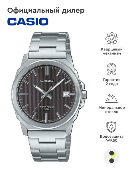 Мужские часы Casio Collection Mtp E720d 8a купить с доставкой по выгодным ценам в интернет