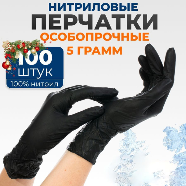 Перчатки хозяйственные Wally Plastic - купить в интернет-магазине OZON ...