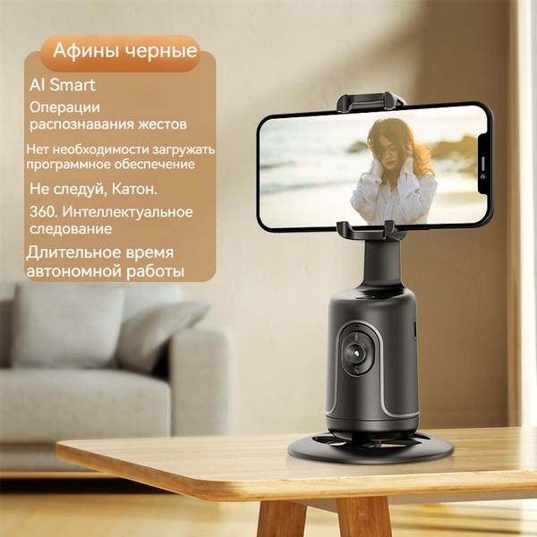 Стабилизатор для смартфона kefid S0110 см купить по низкой цене с ...
