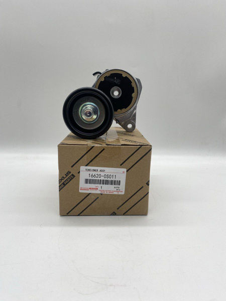 Натяжитель ремня Toyota 166200S011 - Toyota арт. 166200S011 - купить по ...
