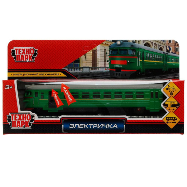 Модель коллекционная Электропоезд ЭР2 купить на OZON по низкой цене ...