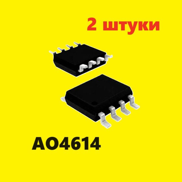 AO4614 транзистор (2 шт.) ЧИП SOP-8 схема SI4599DY-T1-GE3, характеристики A04614 цоколевка ...