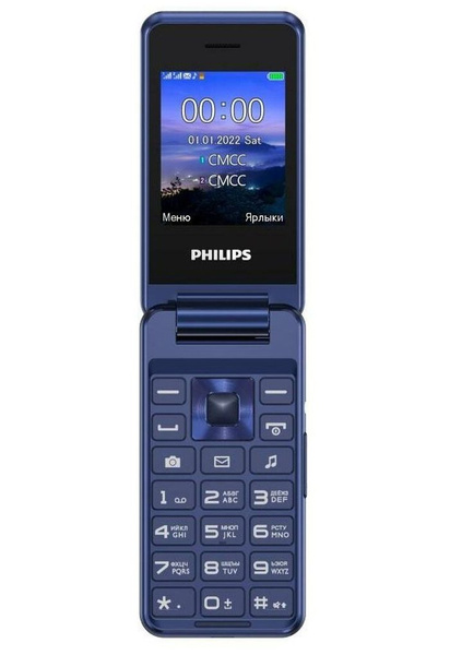 Мобильный телефон Philips E2601 Xenium синий, синий - купить по ...