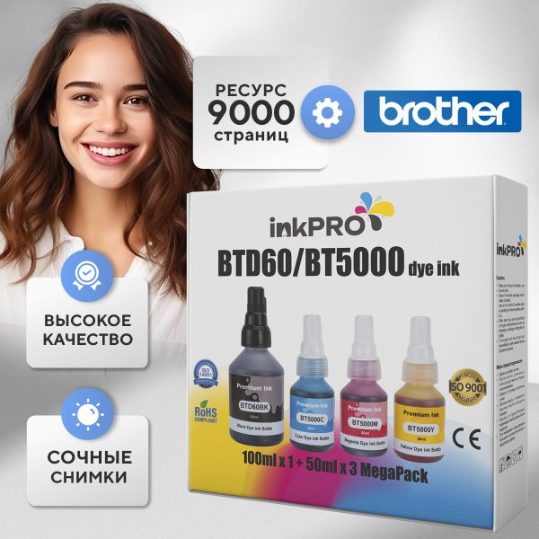 Чернила краски для принтеров BROTHER 4 цвета , комплект DCP-T220, DCP ...