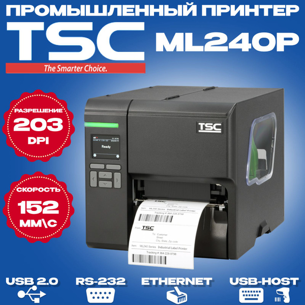 Промышленный термопринтер этикеток TSC ML240P купить на OZON по низкой цене (954649579)