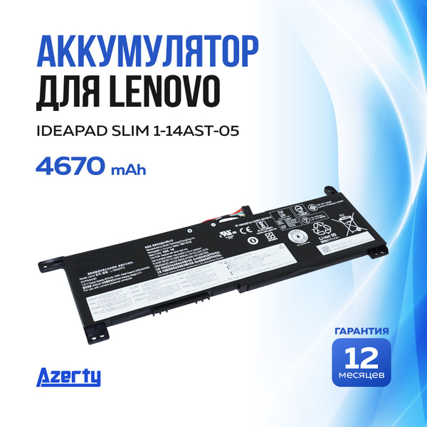 Аккумулятор L19M2PF0 для Lenovo IdeaPad Slim 1-14AST-05 (L16L2PB3 ...
