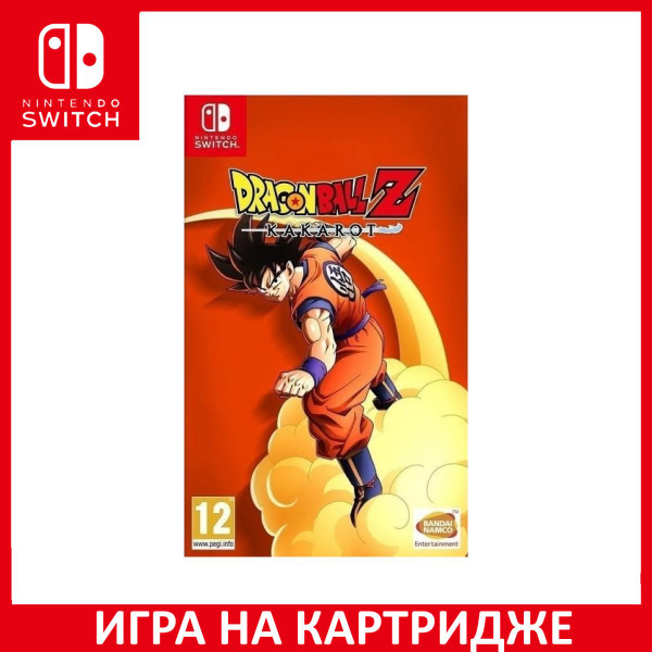 Игра Dragon Ball Z Kakarot (Nintendo Switch, Английская версия) купить ...