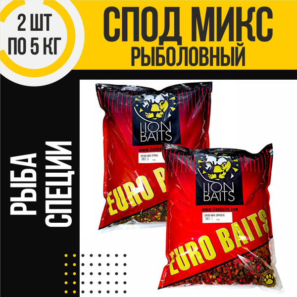 Прикормка для рыбалки, наживка для карпа, леща и других видов рыб, Spod ...