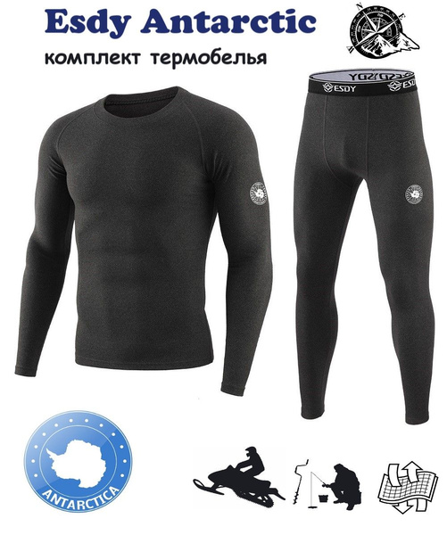 Комплект термобелья ESDY 46, 44 - купить по выгодной цене в интернет-магазине OZON (1327474496)