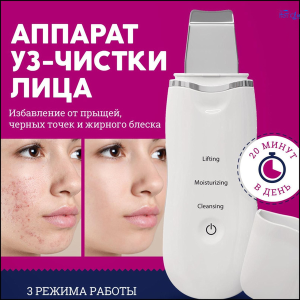 Ультразвуковая чистка fOAUSF - купить по выгодной цене в интернет ...