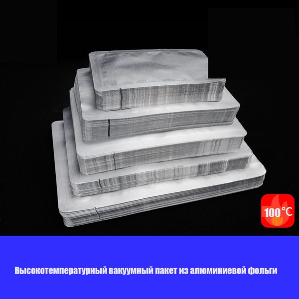 Пакеты в вакуумной упаковке,Алюминий,300*200mm,100 шт. - купить с ...