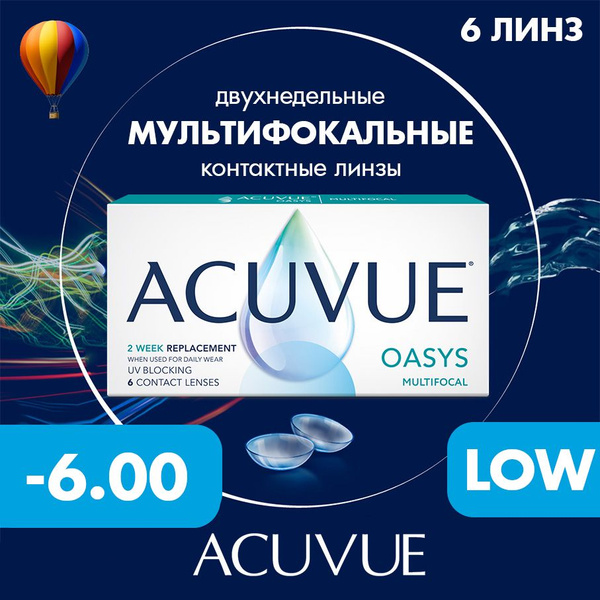 Acuvue Oasys Multifocal (6 линз) 8.4, -6.00, LOW - купить с доставкой ...