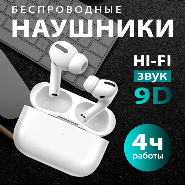 Наушники Внутриканальные hoco наушник pro - купить по доступным ценам в ...