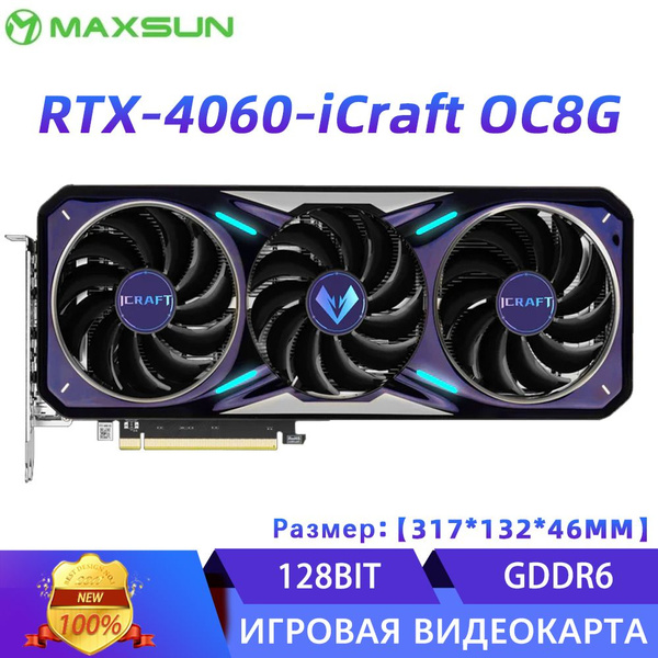 Видеокарта maxsun GeForce RTX 4060, 8 ГБ GDDR6 - купить по низким ценам ...