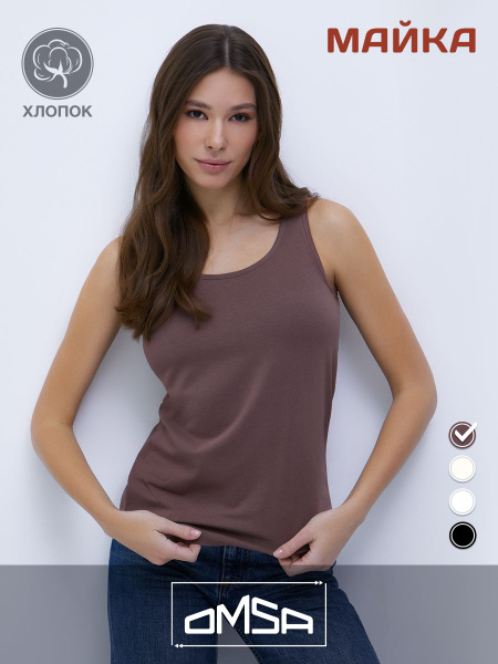 Майка Omsa, 48 - купить по выгодной цене в интернет-магазине OZON (1358076333)