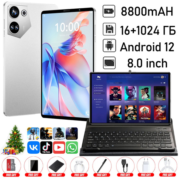 Купить планшет XioaMi 8,0-дюймовый планшет-S22 /Android 12 /8800 мАч ...
