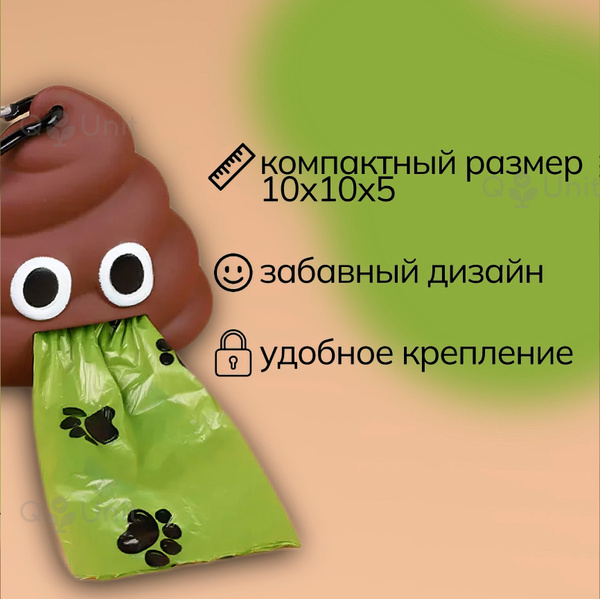 Держатель пакетов для выгула собак. Рулон пакетов в комплекте - купить ...