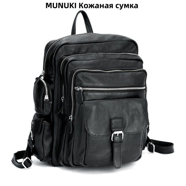 MUNUKI Рюкзак - купить с доставкой по выгодным ценам в интернет ...