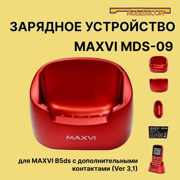 Мобильный телефон MAXVI B5ds (Ver3,1), красный - купить по выгодной цене в интернет-магазине ...