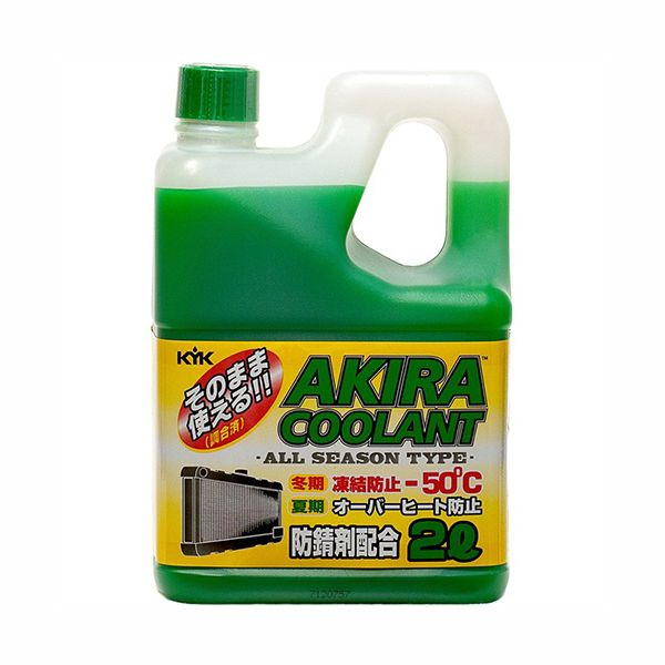 Антифриз KYK Akira Oil Coolant LLC -50 (Зеленый), Готовый раствор ...
