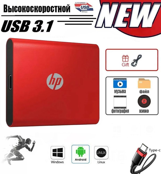 8 ТБ Внешний жесткий диск lfs3 (fezx), красный - купить с доставкой по ...