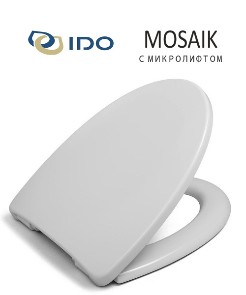 Сиденье для унитаза IDO Mosaik быстросъемное с микролифтом, белое ...