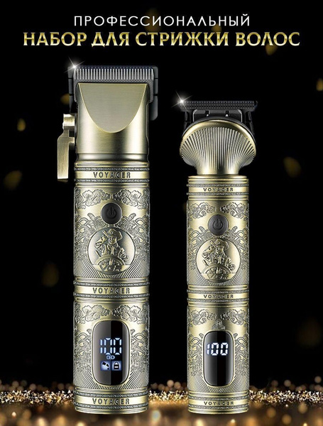 Машинка для стрижки VGR V-670, бронза - купить по выгодным ценам в интернет-магазине OZON ...