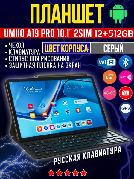 Купить планшет Pad Pro s9 -12G+512G-5G+WIFI-РОССИЯ+GPS-(CharmGold)-11 ...