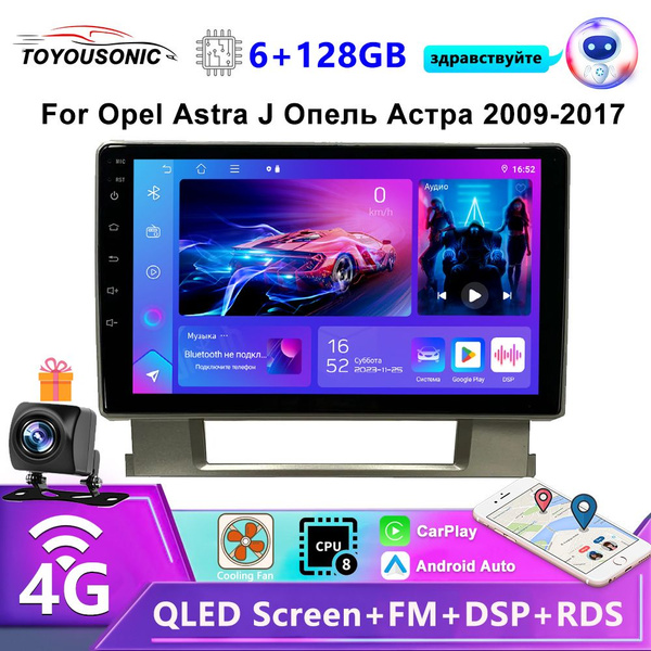 TOYOUSONIC Автомагнитола, диагональ: 9", 2 DIN, 6ГБ/128ГБ купить на OZON по низкой цене (1371218751)