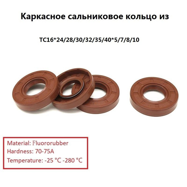 Виброшайба Соединительная Усиленная, 1 шт., 14 г - купить с доставкой ...