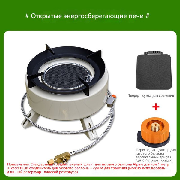 Портативная газовая горелка , для туризма, рыбалки, охоты Уличная ...