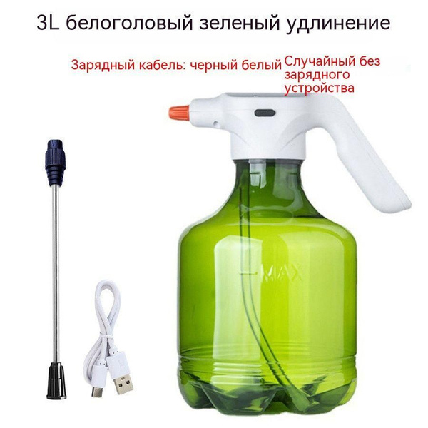 Садовый электрораспылитель - купить по выгодной цене в интернет ...