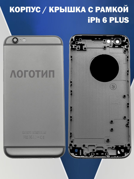 Запчасть для мобильного устройства Задняя крышка (корпус) в сборе с ...