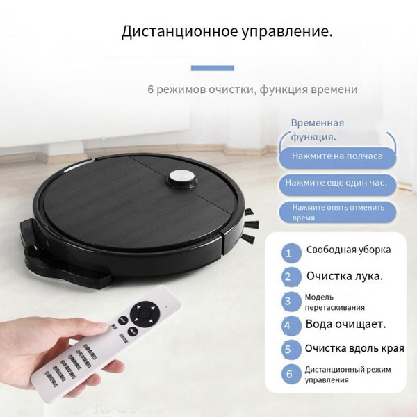 Робот-пылесос Clean Robot Робот-подметальщик S 33S - купить по выгодной ...
