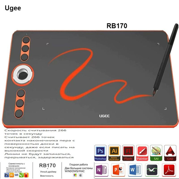 Графический планшет Ugee, A5, Android, Windows, 8192 уровня, черный купить по низкой цене с ...