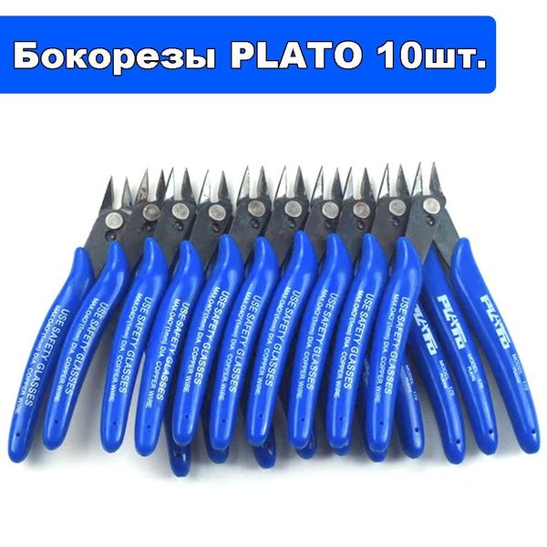 Бокорезы PLATO model 170 кусачки боковые острые с прорезиненными ...