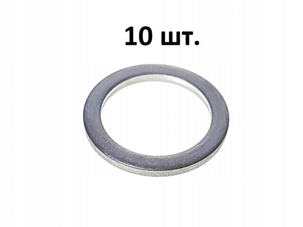 9043018008 Прокладка сливной пробки (кольцо уплотнительное сливного ...