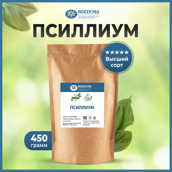 Псиллиум шелуха семян подорожника, 450г - купить с доставкой по ...
