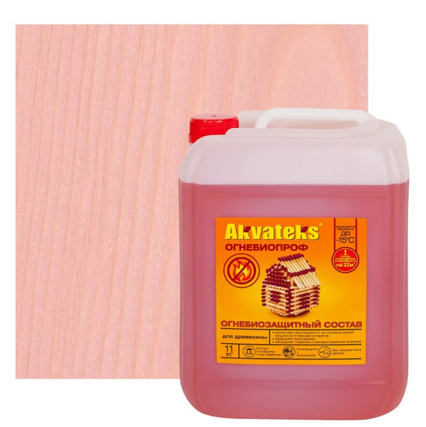 Огнебиозащитный пропиточный состав для древесины Akvateks DIY I и II-я ...