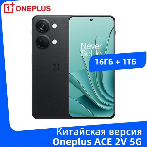Смартфон OnePlus ace 2V 5G - купить по выгодной цене в интернет ...