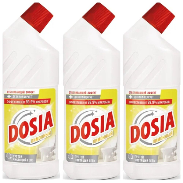 Dosia Средство чистящее для сантехники Лимон, 750 мл, 3 шт купить на ...
