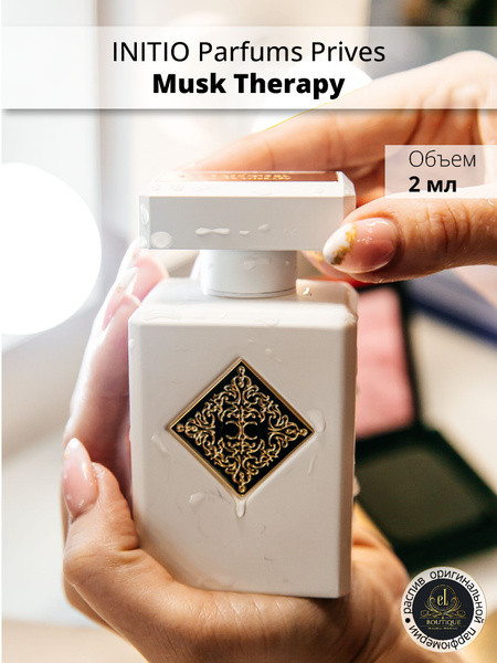 INITIO Musk Therapy Духи 2 мл (1390548773)