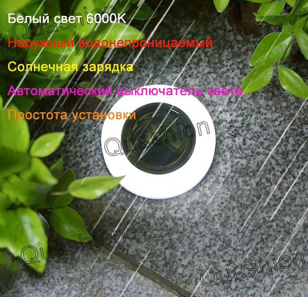 Уличный светильник KINLAMS SL002 , LED - купить по выгодной цене в ...