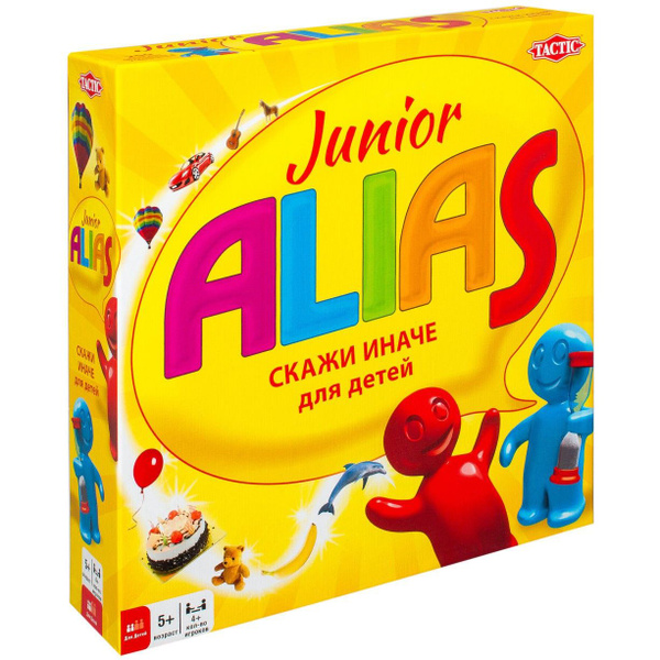 Игра настольная Alias Junior TACTIC , Скажи иначе для детей - купить с доставкой по выгодным ...