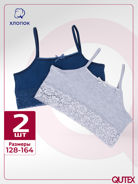 Топ Девочки QUTEX синий, серый, размер 140, 146 Хлопок, Эластан Повседневный Бег, Гимнастика ...