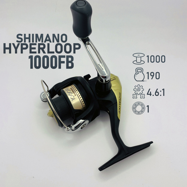 Катушка Shimano Hyperloop, Безынерционная, 1000, Передний фрикцион ...