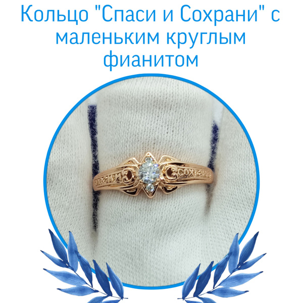 XUPING JEWELRY Кольцо Классическое купить на OZON по низкой цене ...