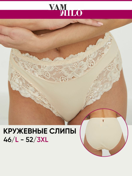 Трусы с высокой талией, слипы Anfen, 1 шт - купить с доставкой по ...