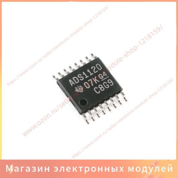 2ШТ ADS1120IPWR аналого-цифровой преобразователь TSSOP16 ADS1120 - купить с доставкой по ...