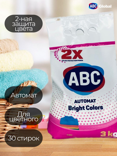 ABC Стиральный порошок 3000 г - купить с доставкой по выгодным ценам в интернет-магазине OZON ...